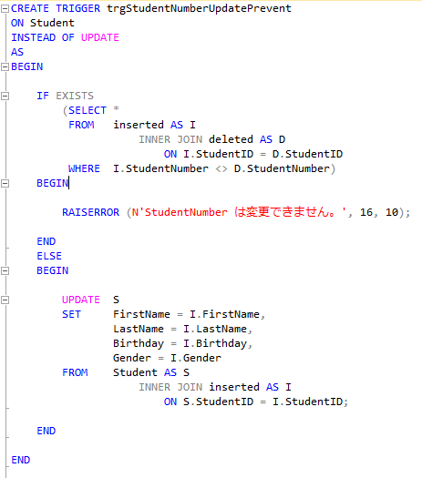 Sql Server の Instead Of トリガーで値の変更を防ぐ Sql Server のトリガー Sql Server 入門